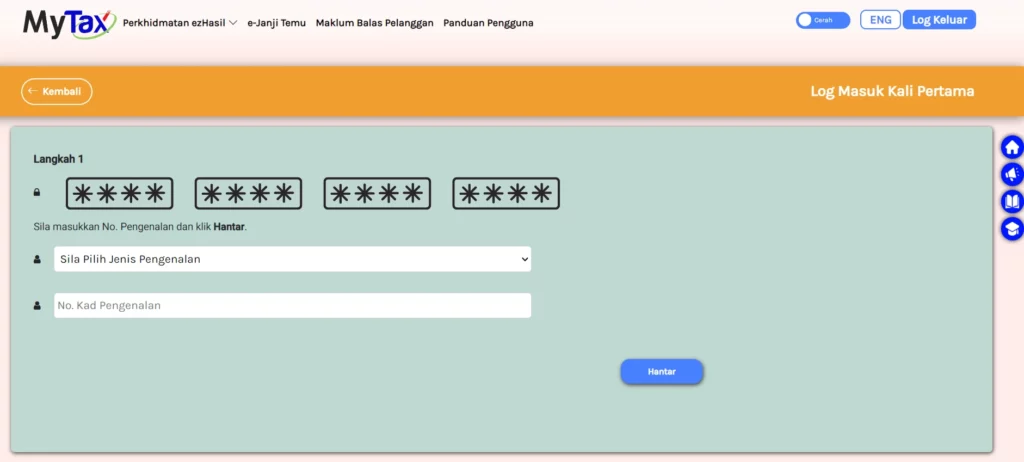 第一次报税必看！8步获取所得税号码TIN Number及e-filing上网报税
